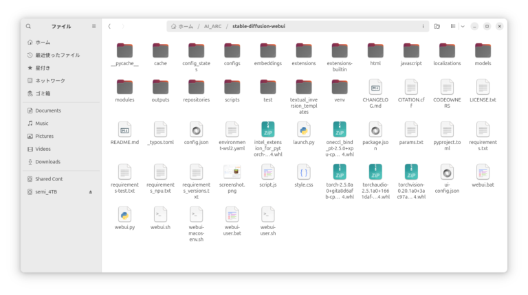Intel ARC B580でstable diffusion(ubuntu編)(pytorchのビルド)「Building PyTorch for Stable Diffusion on ...