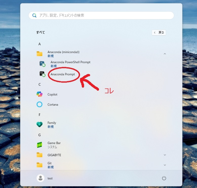 How to Run Stable Diffusion on Intel ARC (Windows Guide) | とある男のUbuntu