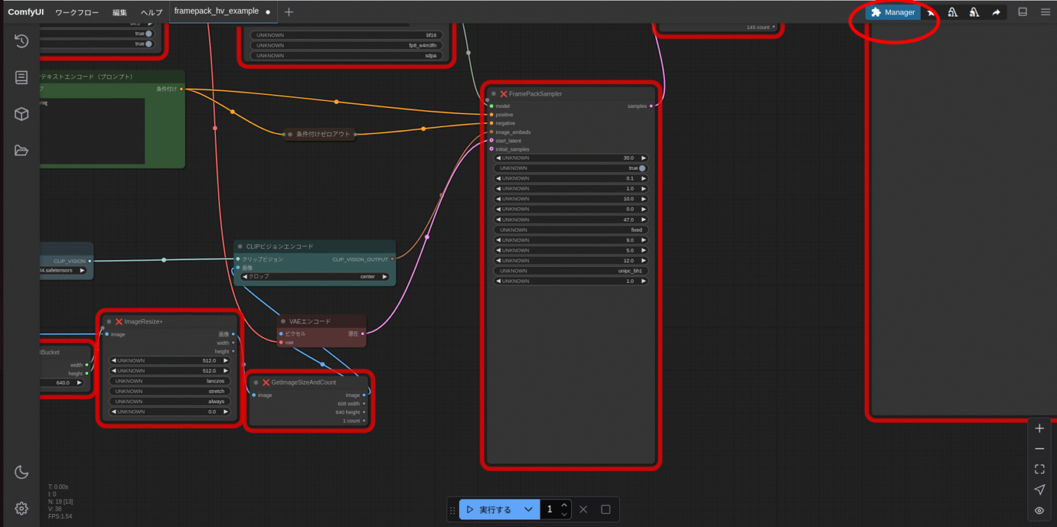 Intel ARCでFramePackをComfyUIで動かす（Ubuntu編） | とある男のUbuntu